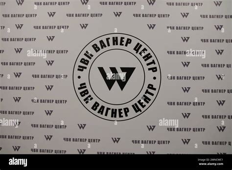 The Pmc Private Military Company Wagner Center Logo On The New