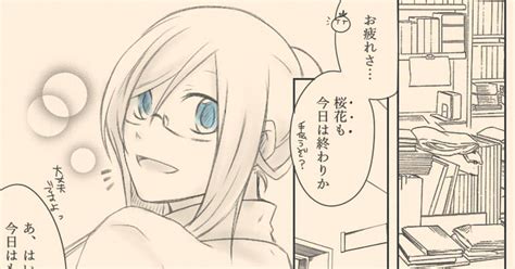 00課】 【00課】ふたりはうぶぴゅあ【交流】 ぬこいとスローペースのマンガ Pixiv