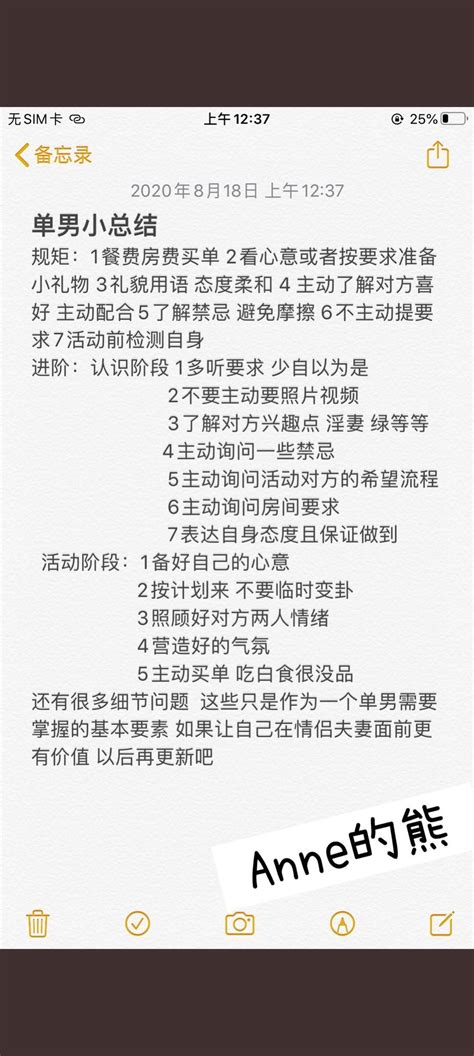 夫妻情深 Sos5183 Twitter