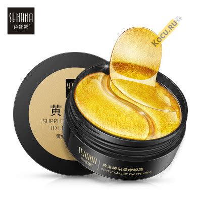 Senana Marina патчи 60шт - Косметика из Китая