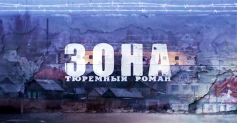 Зона как изменились актёры сериала 16 лет спустя Начало Cuentos