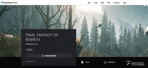 Sony 透露《final Fantasy Vii 重生》將現身 State Of Play 發佈會，9月15日再會克勞德、蒂法 T客邦