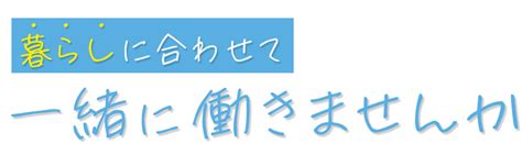 【採用情報】 一緒に働きませんか？ ｜ オープン工業株式会社