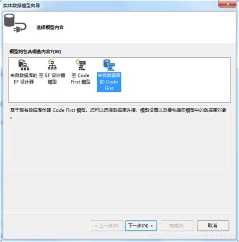 Cef的简单使用c Ef Csdn博客