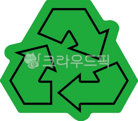 재활용 환경의날 재활용표시 재활용마크 환경오염 사진 이미지 일러스트 캘리그라피 Niop456aa작가