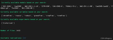 Cmip6数据多种方式下载——idmwindowswgetacccmip6linuxcmip6数据下载 Csdn博客