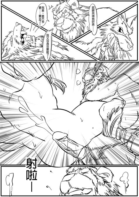 [patchcaacaa] Wolfcraft 2 Durotan X Genn Greymane World Of Warcraft