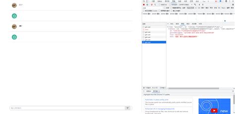 Laf Websocket Chatgpt Sealos