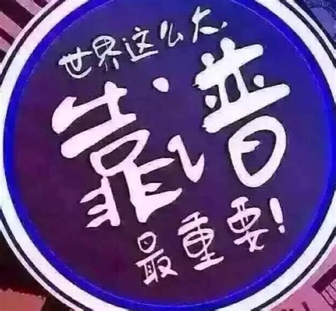 如何做一个成功的社群领袖 知乎