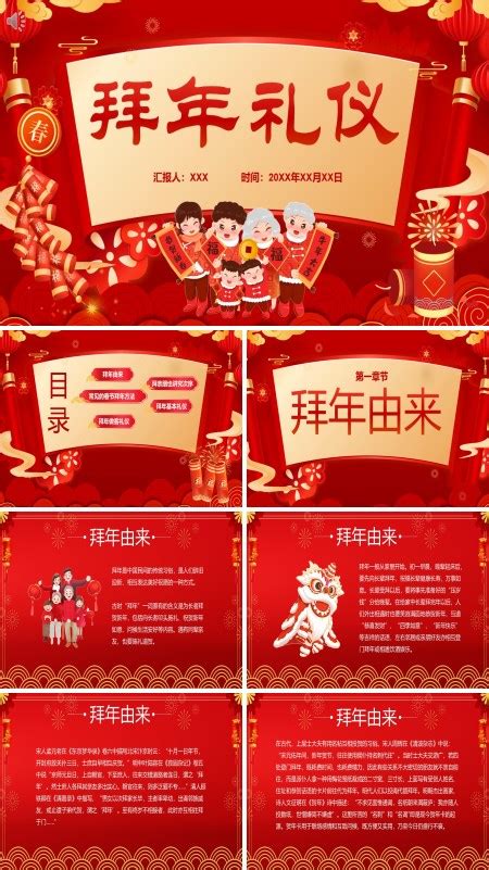 工贸一体公司简介免费ppt 工贸一体公司简介免费ppt模板下载 麦克ppt网