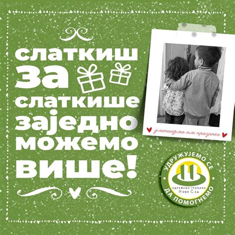Počinje Humanitarna Akcija Slatkiš Za Slatkiše Vesti 20112022