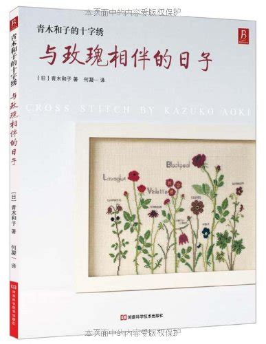 By Goodreads