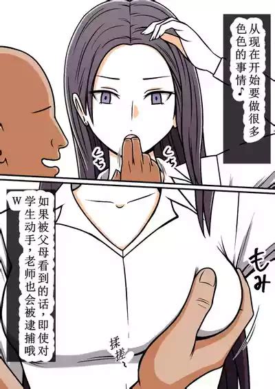 消失的紫乃老师（ocrllm机翻 Nhentai Hentai Doujinshi And Manga