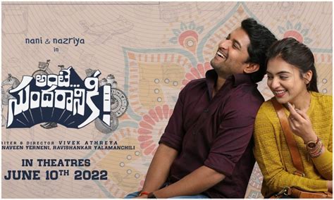 అంటే సుందరానికీ నిర్మాణ సంస్థపై నమోదైన కేసు Telugu Rajyam