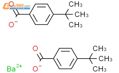 10196 68 6对叔丁基苯甲酸钡cas号10196 68 6对叔丁基苯甲酸钡中英文名分子式结构式 960化工网
