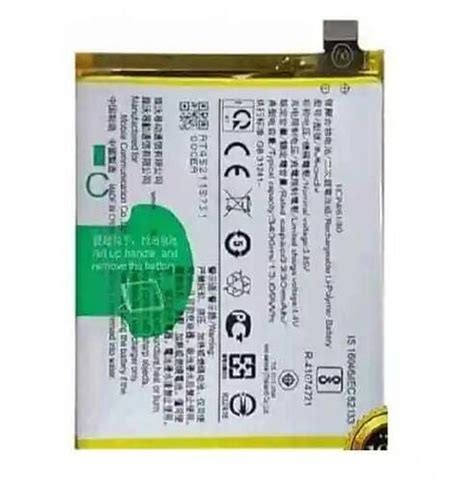Original Vivo V Battery Price In Bangladesh