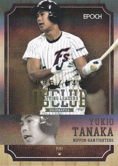 ミントモール Mint 浦和店 2018epoch Obクラブ Batting Leaders 日本ハム 田中幸雄 レギュラーカード