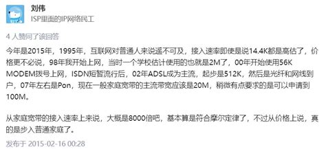 信息时代人人都要了解的IT定律 码中人的博客