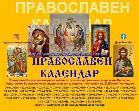 Повардарска епархија Возљубени во втората Недела по Педесетница на 18 06 2023 година со