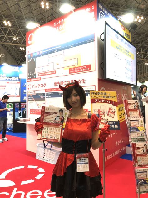 株式会社アジャイルウェア様第10回 クラウド コンピューティング EXPO秋