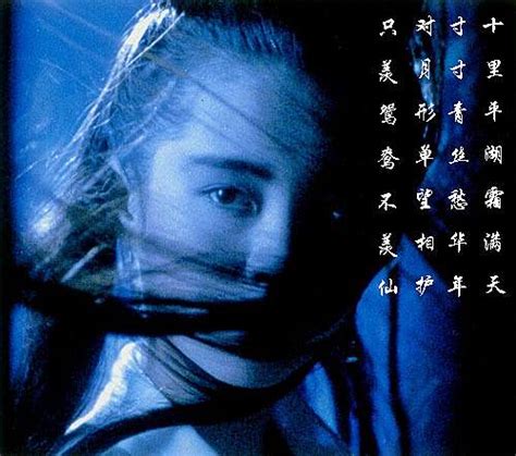 十里平湖霜满天寸寸青丝愁华年 对月形单望相护只羡鸳鸯不羡仙 HardwareZone Forums