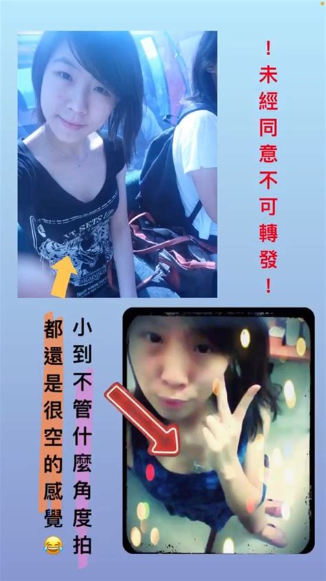 女生真的不能小看自己的極限 我的🐻🐻還是25以後出現的