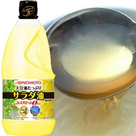 【楽天市場】味の素 Jオイルミルズ 業務用 サラダ油 1350g：くまの中谷商店