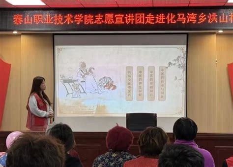 “锋”华正茂恰青春学院团委组织青年志愿者开展“发扬雷锋精神 传承榜样力量”学雷锋志愿服务活动 泰山职业技术学院 学生工作处