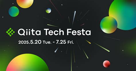 日本最大級のエンジニアコミュニティ「qiita」が「qiita Tech Festa 2025」の開催を決定！本日特設サイトを公開