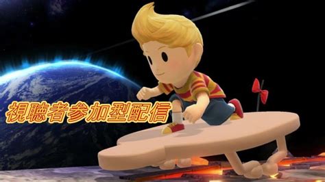 【スマブラsp】久々の参加型配信 Youtube