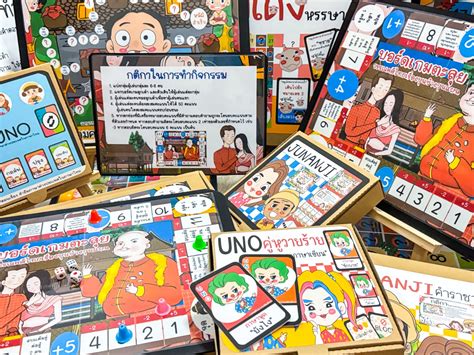 ภาษาไทยไงคะ รวม 50 เกม น่าเล่นของเพจภาษาไทยไงคะ Facebook