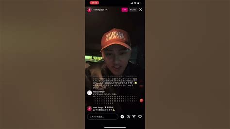 119水）コムドットひゅうが インスタライブ Youtube