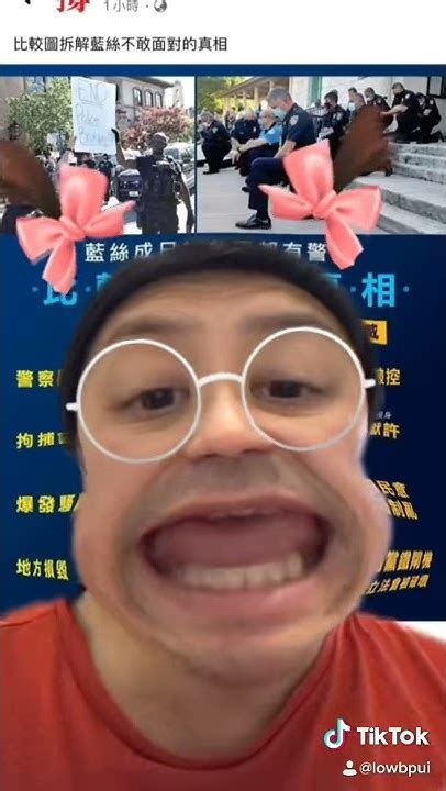 范國威已完（已經玩撚完 驚世之作 Youtube