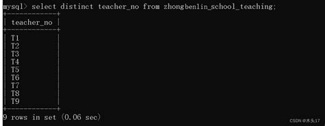 Sql查询技巧精讲 Csdn博客
