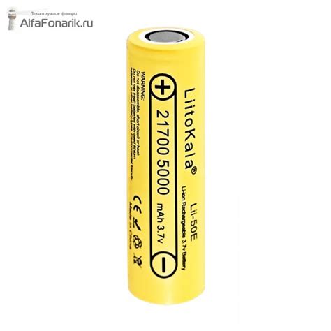 Аккумулятор LiitoKala Lii-40A 21700 Li-Ion 3.7V 4000mAh (без защиты)