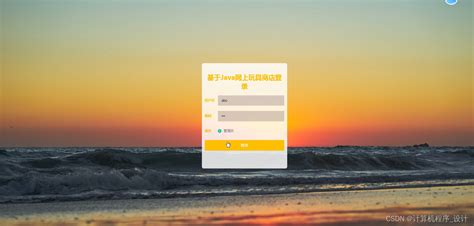 计算机毕设（附源码）java Ssm基于java网上玩具商店 Csdn博客