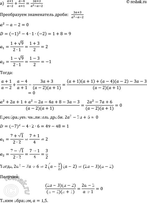 Решено Упр 292 ГДЗ Макарычев Миндюк 9 класс по алгебре
