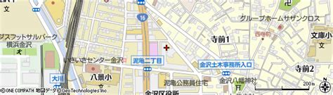 神奈川県横浜市金沢区泥亀2丁目3 1の地図 住所一覧検索｜地図マピオン