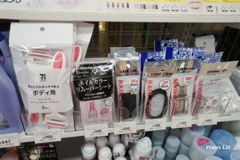 日本7 Eleven限定10大必買好物！滿5000円可退稅 跟著小v吃喝玩樂