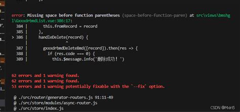 【前端】vscode自动格式化再也不报eslint错误了vscode Eslint 自动格式化 Csdn博客
