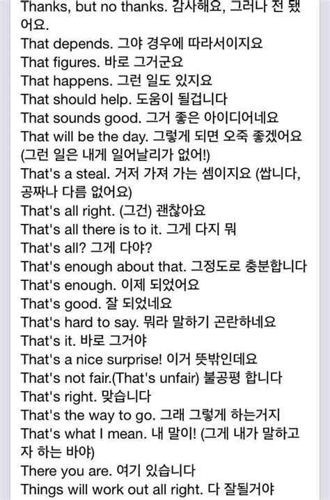외국인들이 자주 쓰는 600개 영어 회화 문장 S~ Z 네이버 블로그 Learn Korean Alphabet