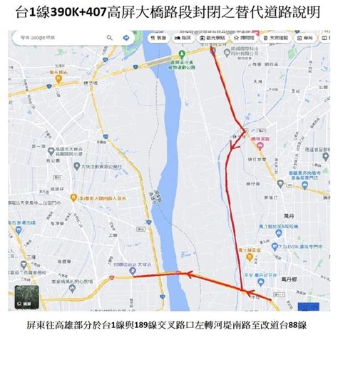 高屏大橋維修 79 13日交管 臺灣導報
