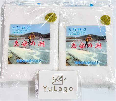 Jp 恵安の潮 10kg×2個 天然 海水塩 天日塩 天然塩 塩 天然ミネラル オリジナルポケットティッシュ付き