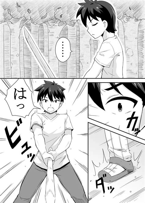 Kurowaria Ch 1 克罗瓦利亚第一话 Page 3 Nhentai Hentai Doujinshi And Manga