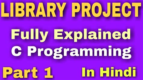Library Management In C Language Project On Library Management System In C Language Youtube