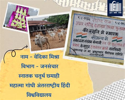 Assignmentphotobookclone Vedika Mishra Page 1 18 Flip Pdf