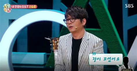 힐링캠프 신승훈 후배들에게 “라면은 절대 먹지마라” 세계일보