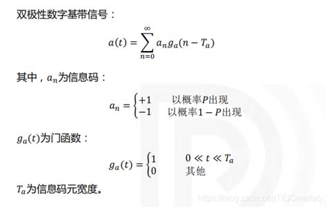 【跳频通信】基于matlab跳频通信系统仿真【含matlab源码 967期】 海神之光的博客 csdn博客 matlab跳频仿真