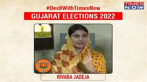 Jamnagar North Election Results 2022 Jamnagar North Kalavad