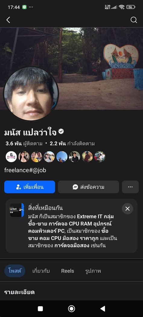 การ์ดจอมือสอง Gigabyte Rx6750xt Oc 12g Facebook